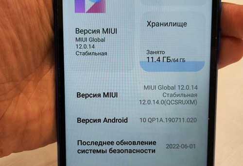 Xiaomi Redmi 9C (NFC), 3/64 ГБ