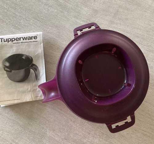 Рисоварка Tupperware 550мл порционная для свч