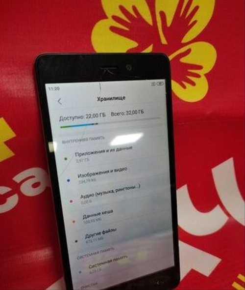 Мобильный телефон Xiaomi Redmi 3S