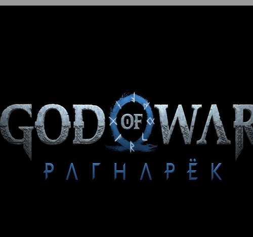 God of war ragnarok PS5