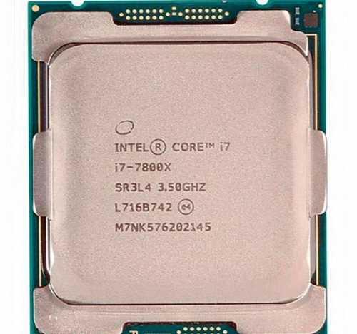 Процессор intel core i7 7800 3,5GHZ