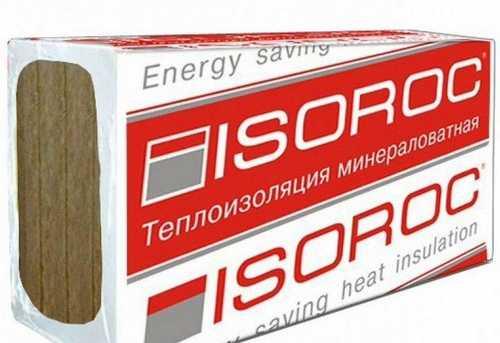 Изорок / isoroc П-75 1000х600х50мм (4,8 кв.м)