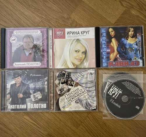 Mp3 cd музыкальные диски