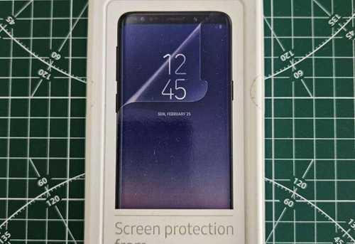Защитная пленка для дисплея Samsung Galaxy S9