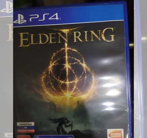 Elden ring ps4