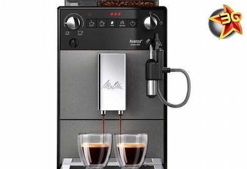 Кофемашина Melitta Caffeo F 270-100 Avanza Titan