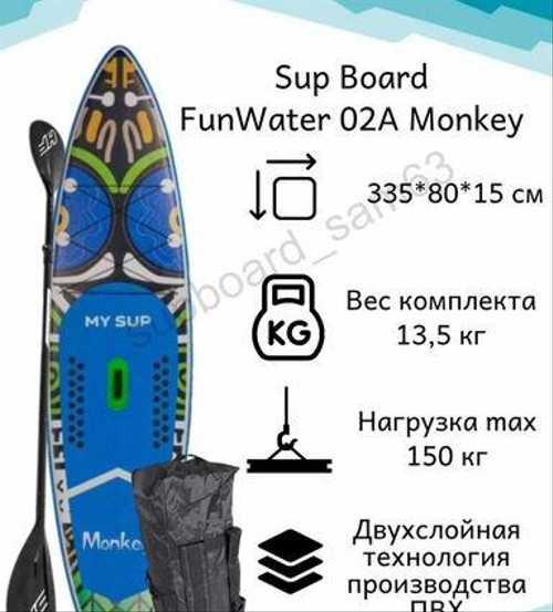 Сапборд для отдыха / Supboard FunWater 02A Monkey