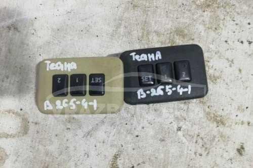 Кнопка регулировки сиденья Nissan Teana