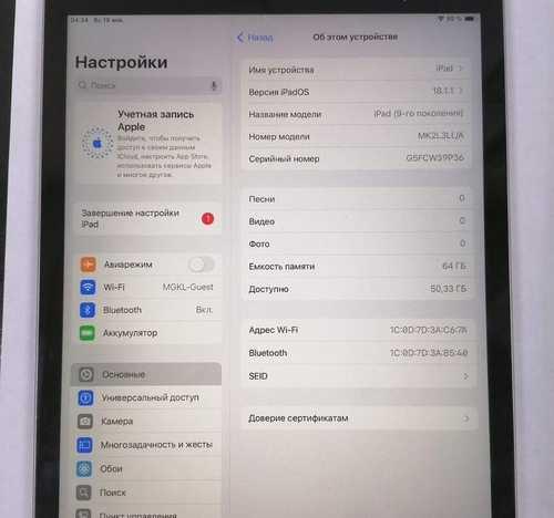 Apple iPad (9-го поколения) (2021)