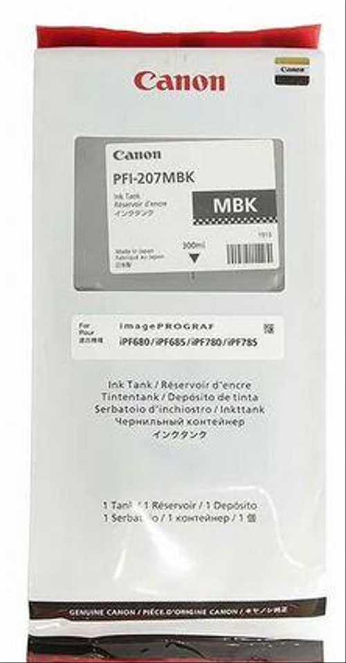 Картридж Canon PFI-207MBK (8788B001)