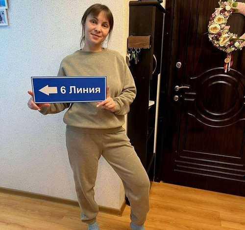 Таблички с адресом
