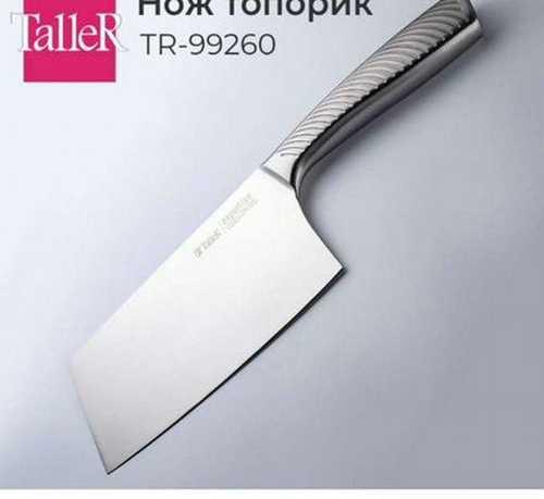 Нож топорик Taller