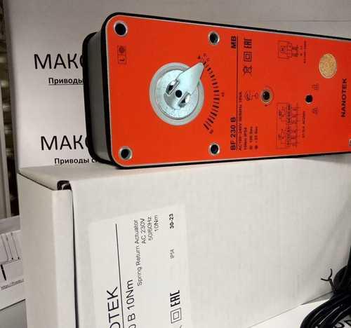 Электропривод для вентиляции BF230 Nanotek