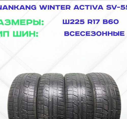 Nankang SV-55 225/60 R17