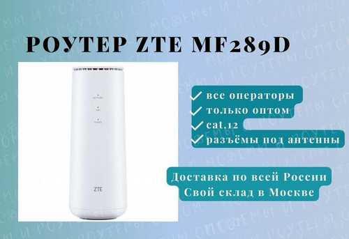 ZTE MF 289d cat.12 оптом