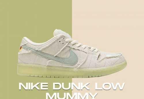 Кроссовки Мужские Nike Dunk SB Low Mummy