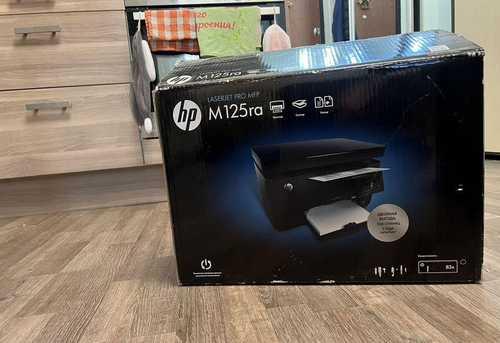 Hp laserjet pro mfp m125ra