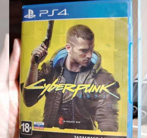 Игра ps4 ps5 Cyberpunk 2077