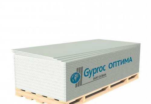 Гипсокартон Gyproc Оптима 2500х1200 х12,5 мм