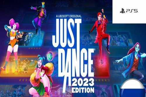 Just Dance 2023 Edition (PS5) | Festima.Ru – частные объявления