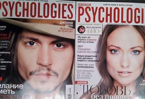 Журналы Psychologies XL, 7 выпусков