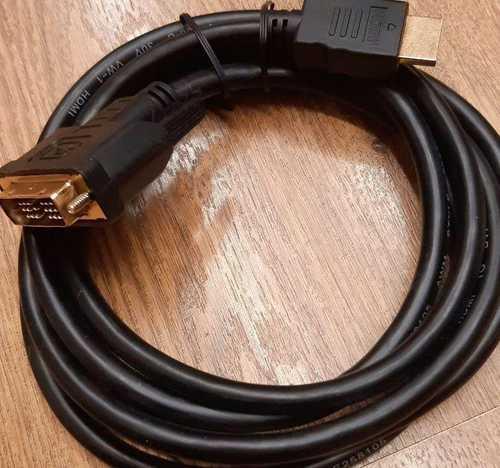 Кабель hdmi to DVI-D Telecom CG480G 2м