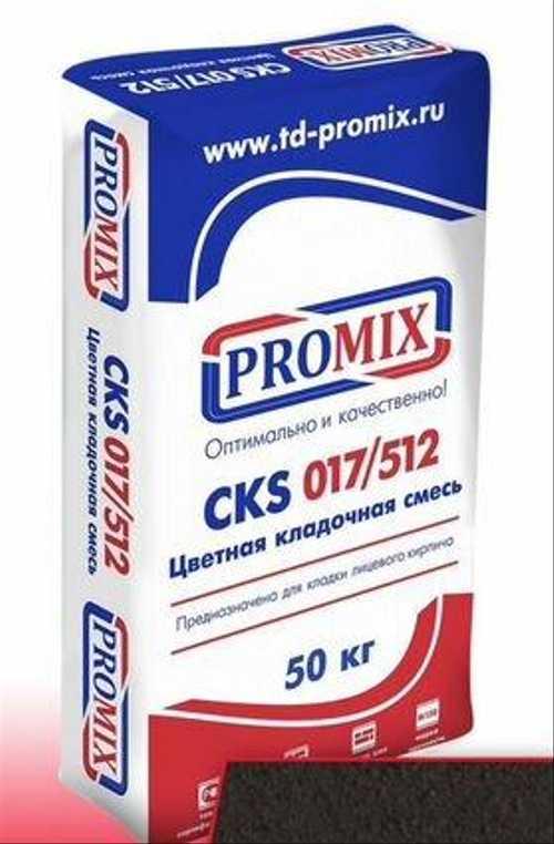 Цветная кладочная смесь Promix CKS 512, темно-сера