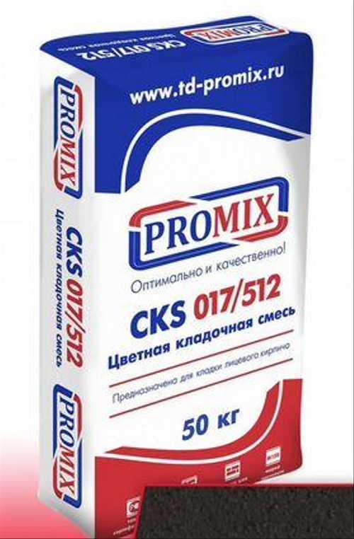 Цветная кладочная смесь Promix CKS 512, темно-сера