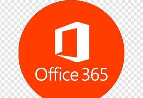 Подписка для Microsoft Office 365