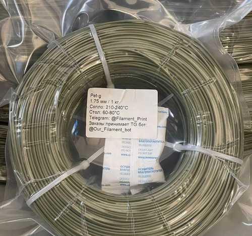 Пруток для 3D принтера petg