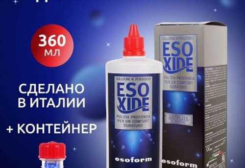 Пероксидный раствор esohide для линз