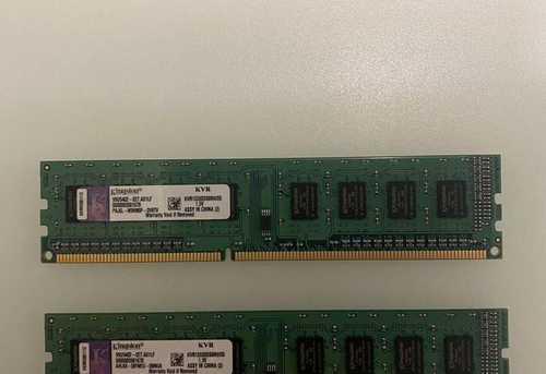 Оперативная память DDR3 2 Gb PC1333