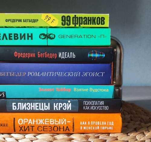 Книги одним лотом