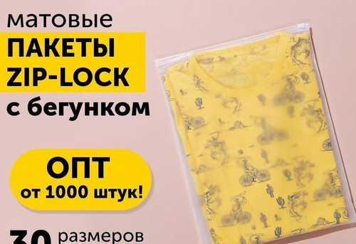 Пакет Zip Lock (Зип лок) прозрачный 27*35 оптом