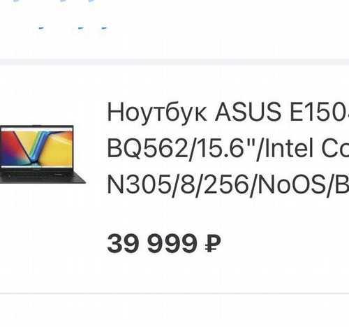 Ноутбук asus vivobook