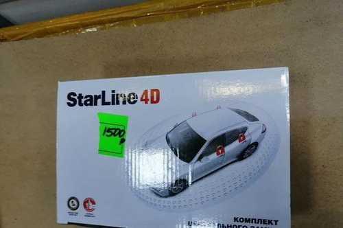 Комплект центрального замка StarLine 4D