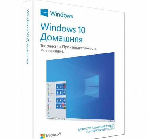 Windows 10 для дома цифровой ключ