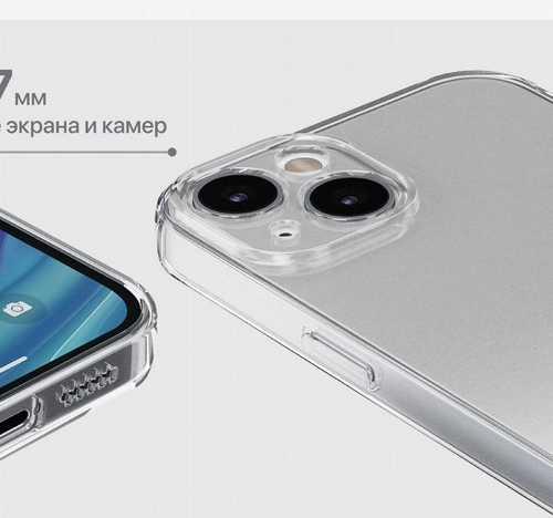 Прозрачный чехол на iPhone 13