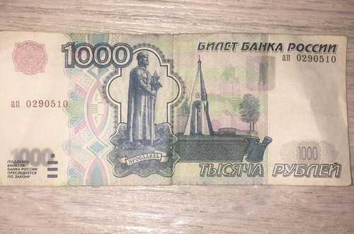 Продать купюры 1997. 1000 Без модификации. Банкнота с номером 1000000. 1000р. 1000000 Рублей 2004.