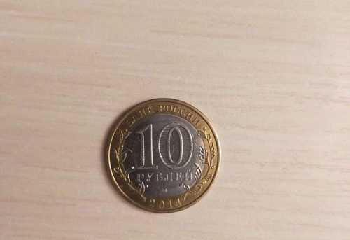 Коллекционная монета (Тюмень)