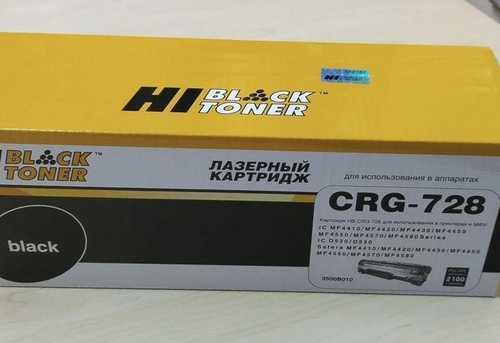 Картридж лазерный Hi-Black CRG-728, с чипом