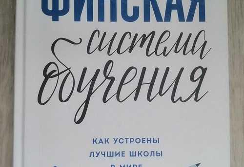 Книги по истории и обществознанию