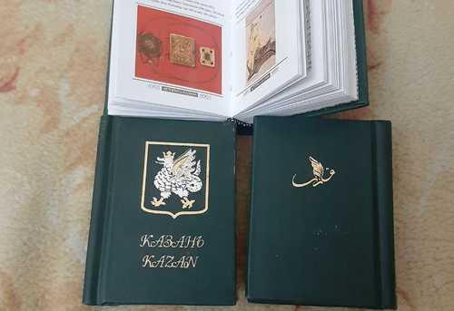 Книга летопись Казань миниатюрная сувенир подарок
