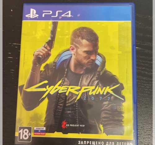 Cyberpunk 2077 ps4