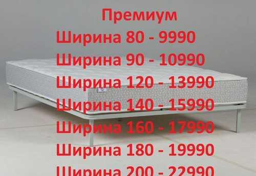 Матрас с большой нагрузкой-оплата при получении