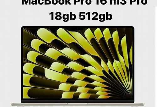 MacBook Pro 16 (2023), 512 ГБ, M3 Pro (12 ядер), RAM 18 ГБ, GPU 18-core