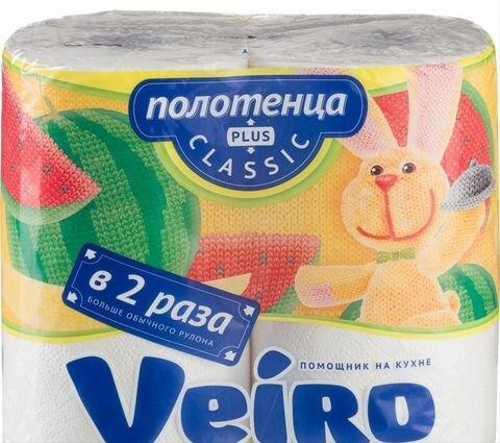 Полотенц бумажн Veiro Classic 2хслойные белые 2 шт