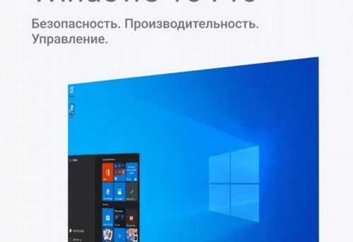 Windows 10,11 pro/Ms office 2021