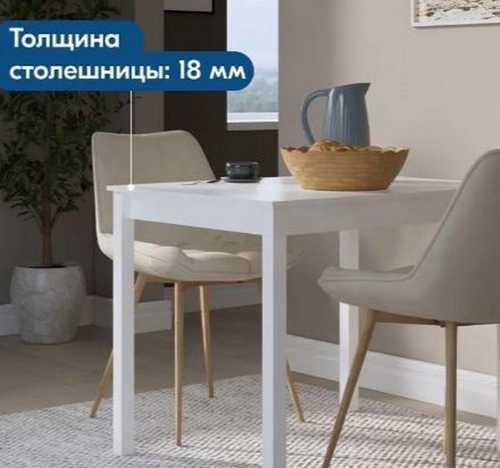 IKEA Стол обеденный шонди Стол 90x70 Нераскладной