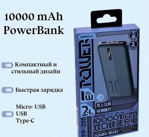 Powerbank remax 10000mAh